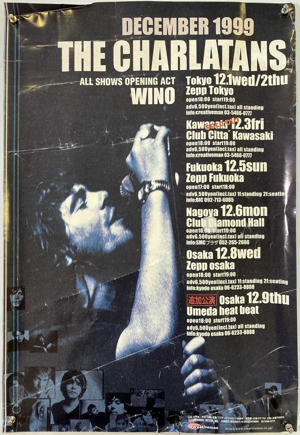 Lot 426 - THE CHARLATANS COLLECTION - POSTERS.