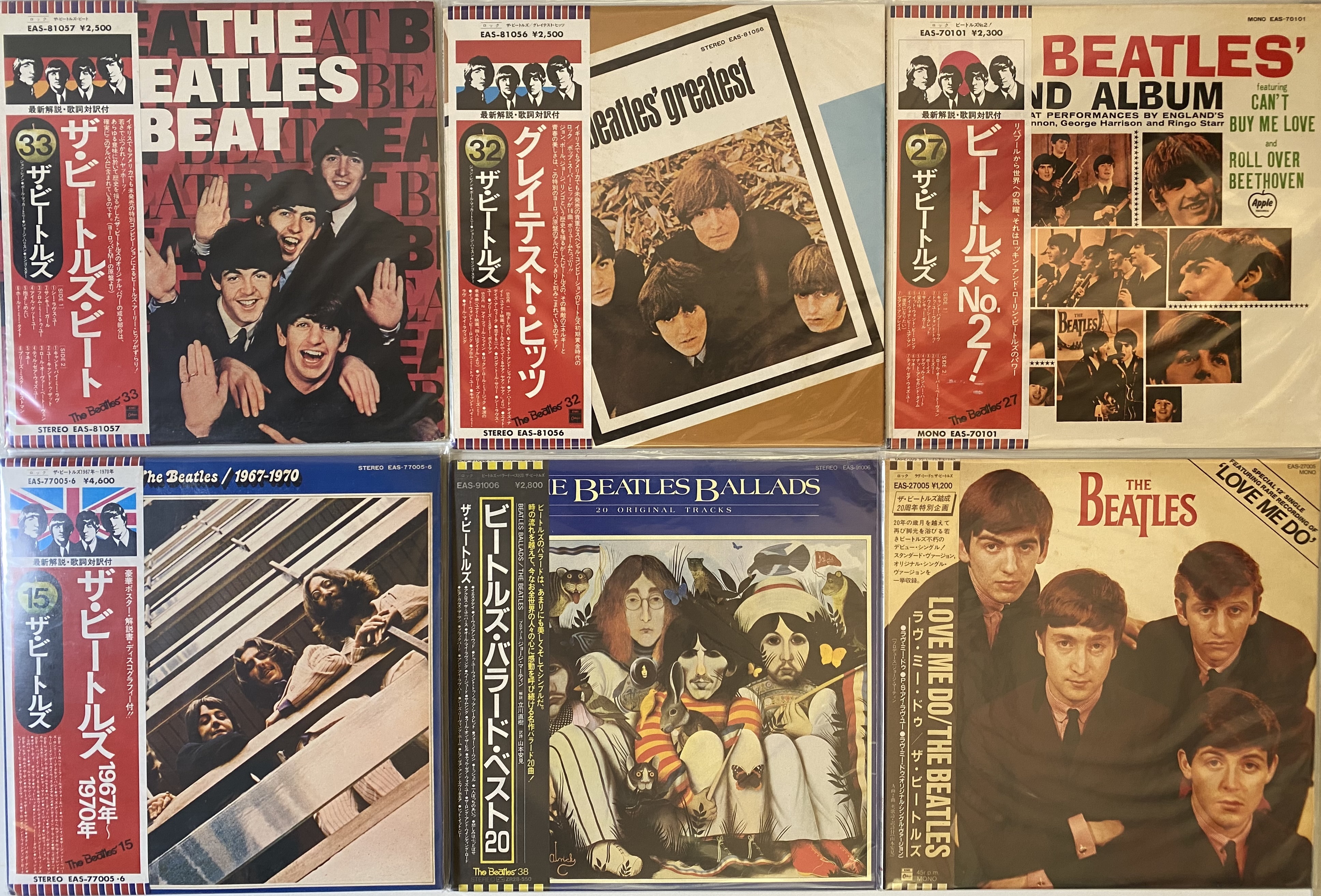 Lot 57 - THE BEATLES - JAPANESE PRESSING LPs