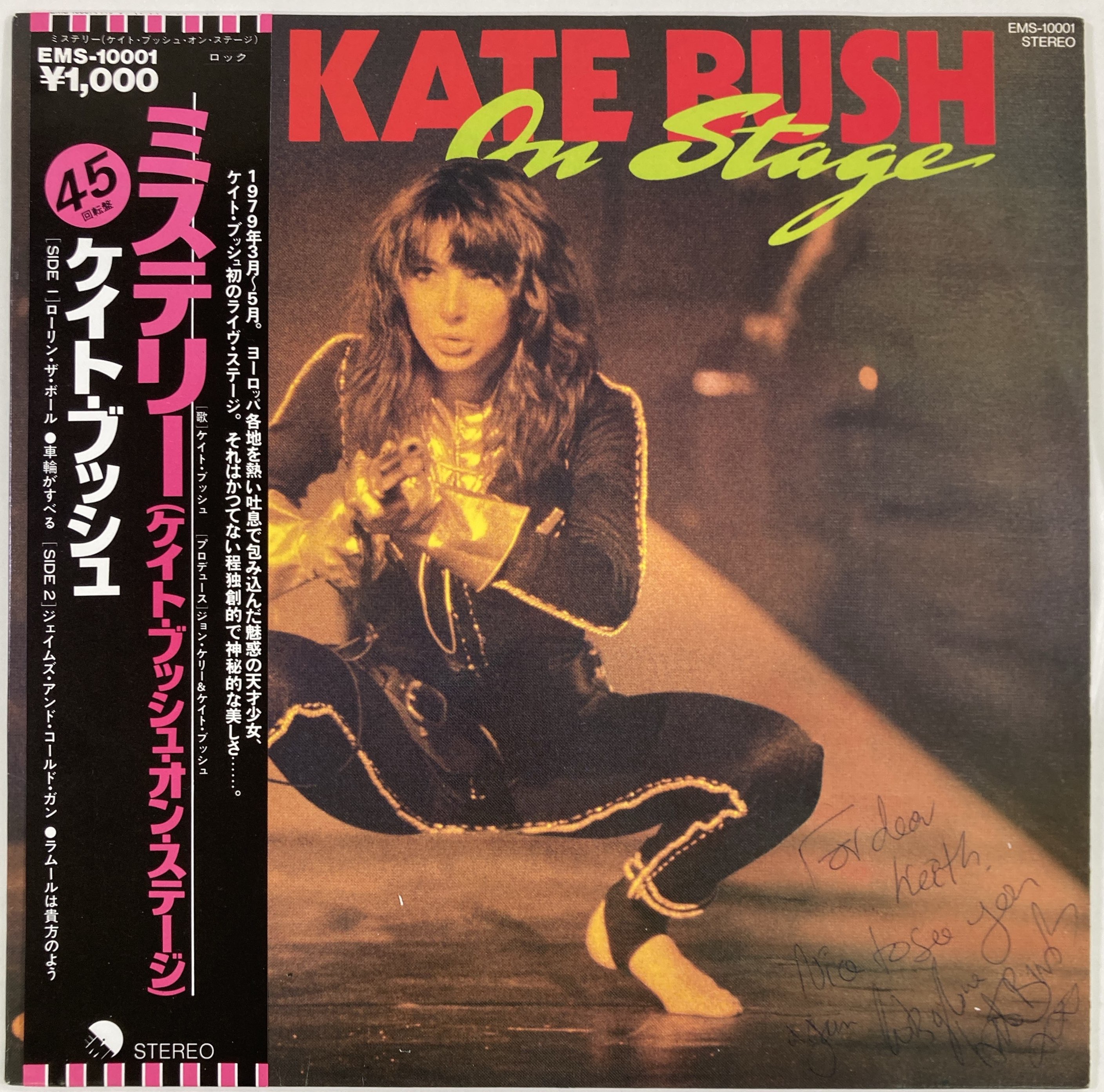 Lot 285 - KATE BUSH - SIGNED LP.