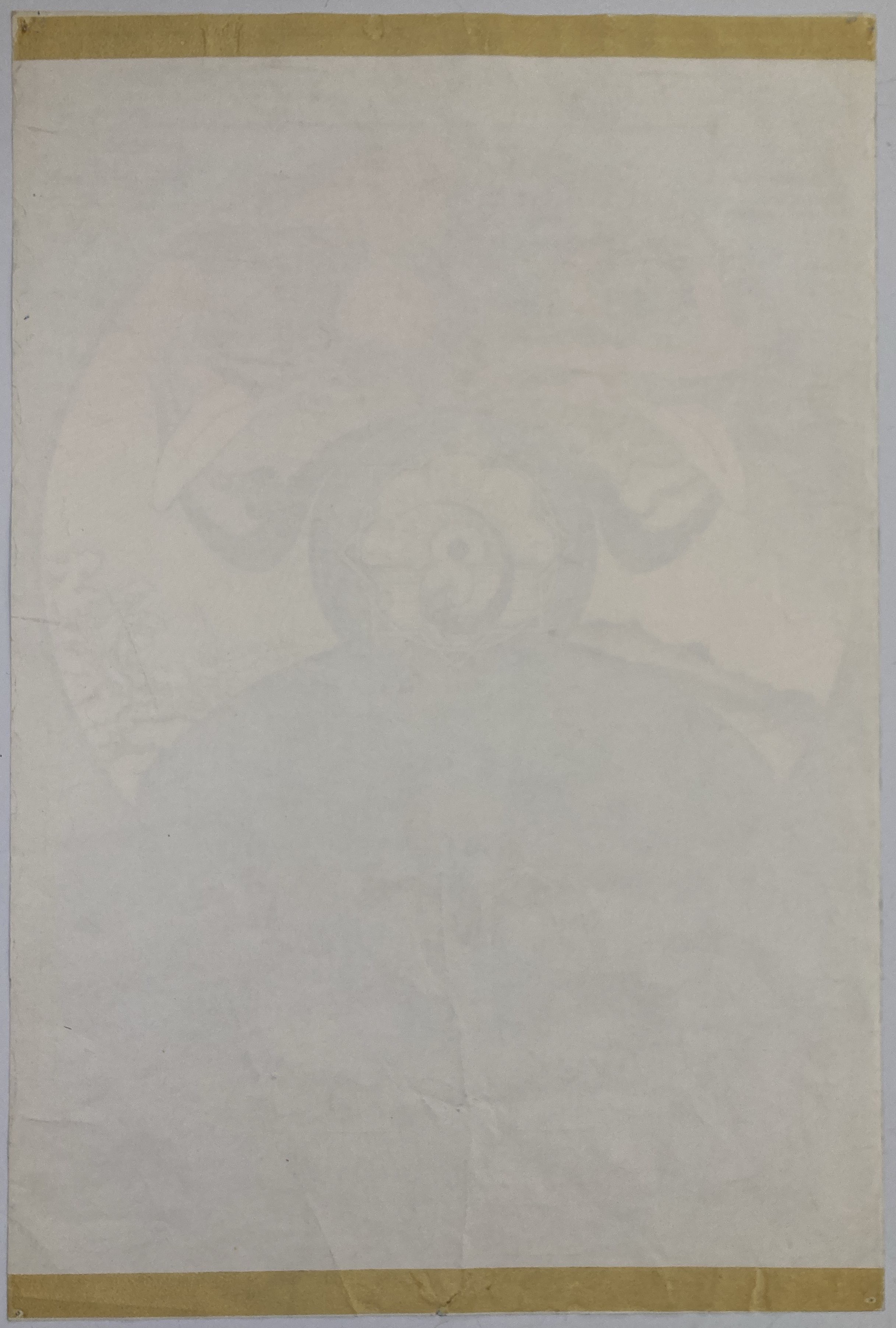 Lot 302 - MIDDLE EARTH CLUB - A RARE ORIGINAL 1967