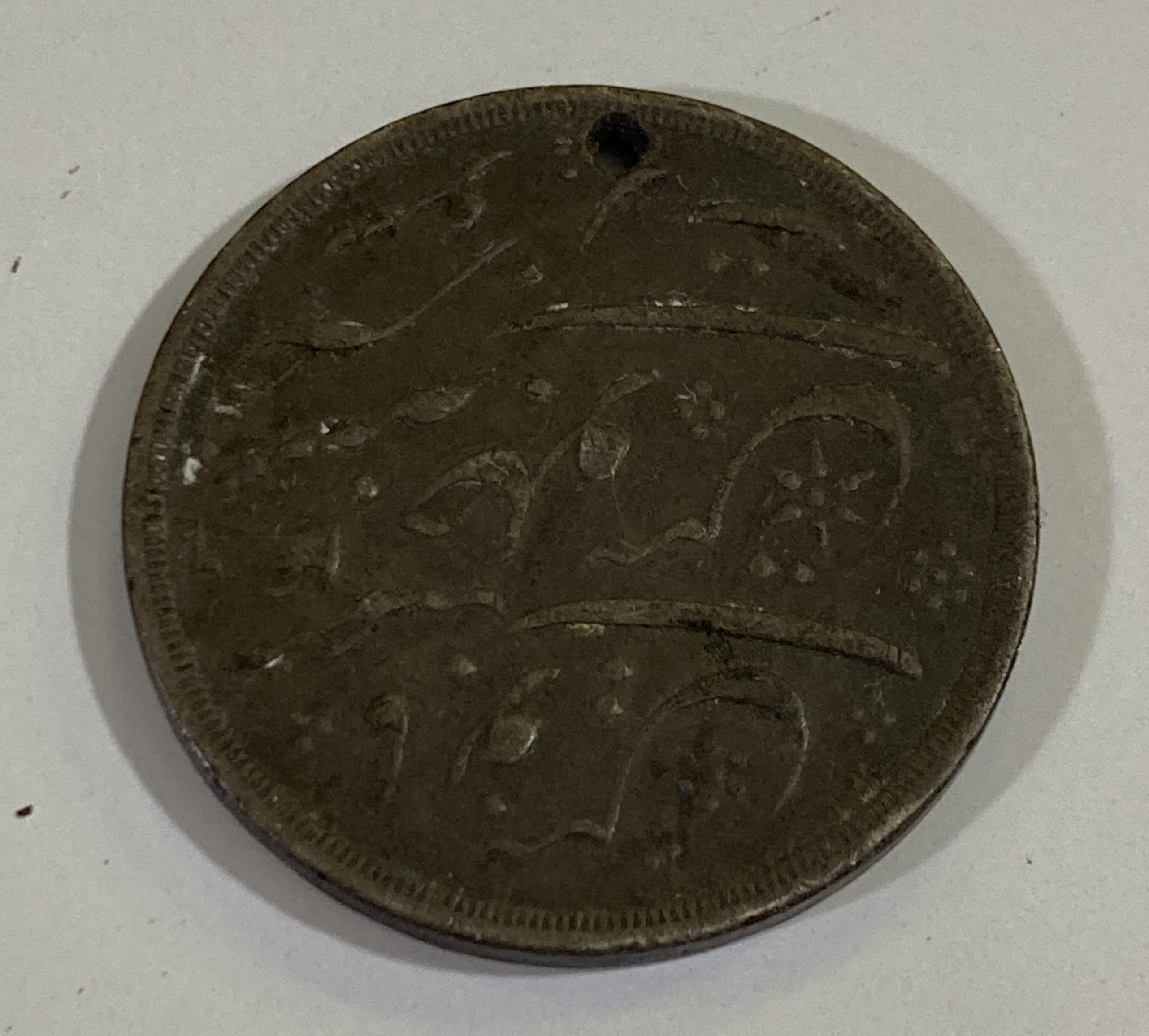 Lot 25 - COINS - RARE FARTHINGS.