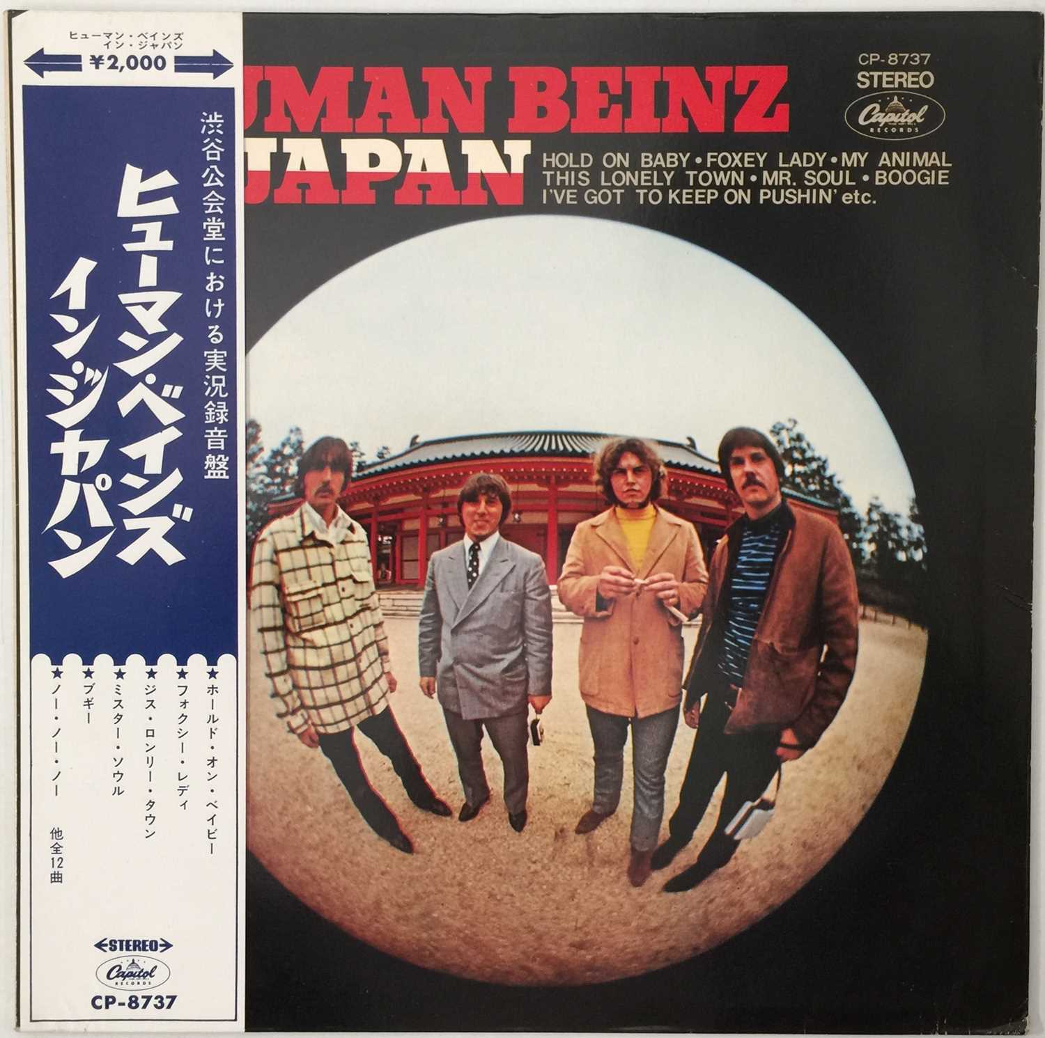 Lot 207 - THE HUMAN BEINZ - LIVE IN JAPAN LP (PROMO