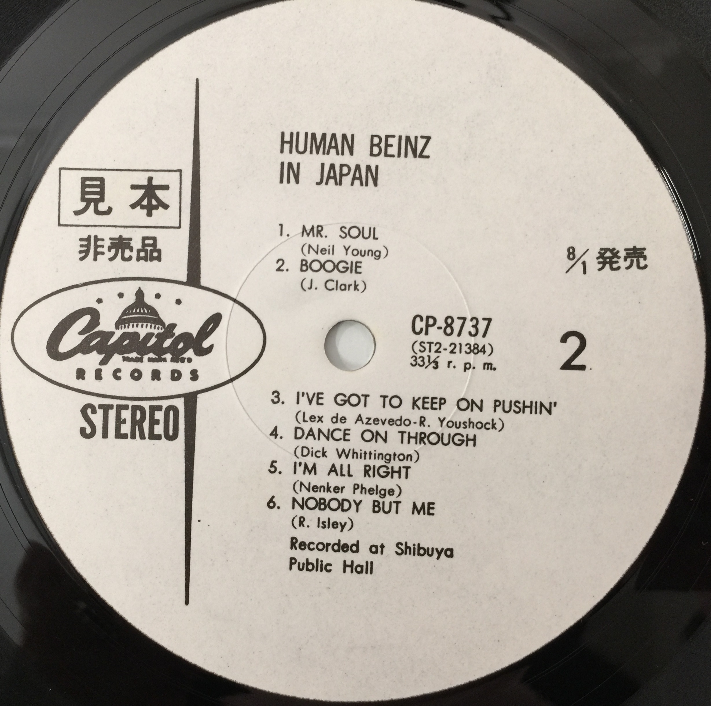 Lot 207 - THE HUMAN BEINZ - LIVE IN JAPAN LP (PROMO
