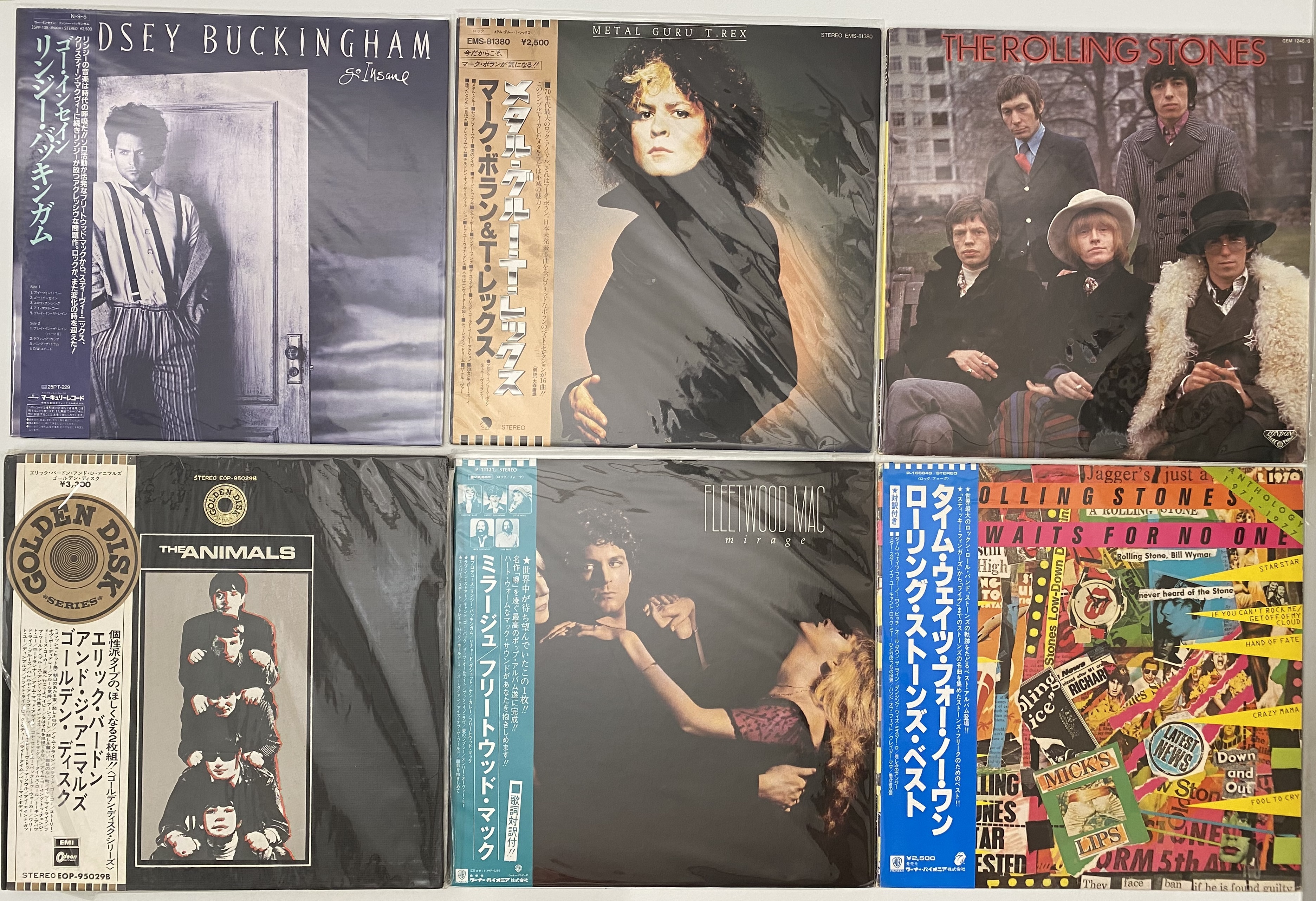 Lot 983 - CLASSIC ROCK - JAPANESE PRESSING