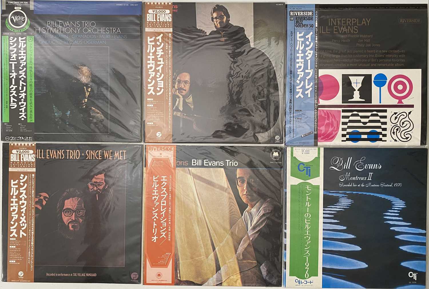 Lot 115 - JAZZ - LP COLLECTION (JAPANESE PRESSINGS)