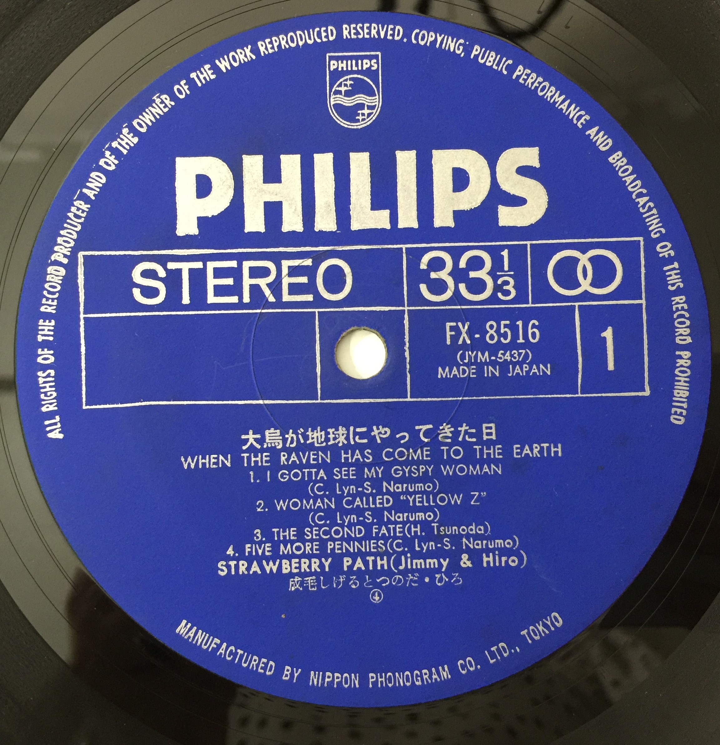 Lot 276 - STRAWBERRY PATH - WHEN THE RAVEN HAS COME TO
