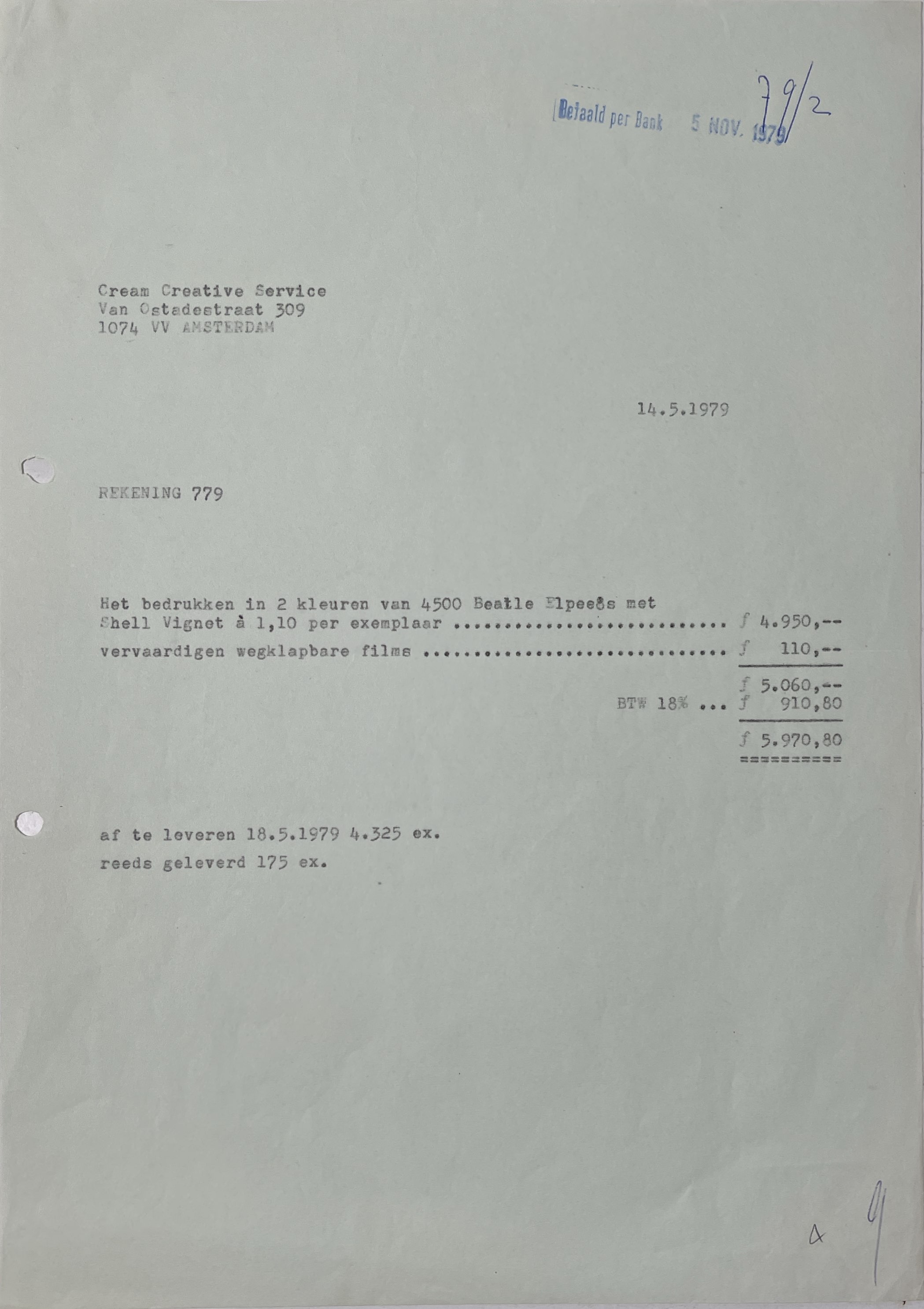 Lot 140 - BEATLES HELP SHELL ALBUM COVER ORIGINAL