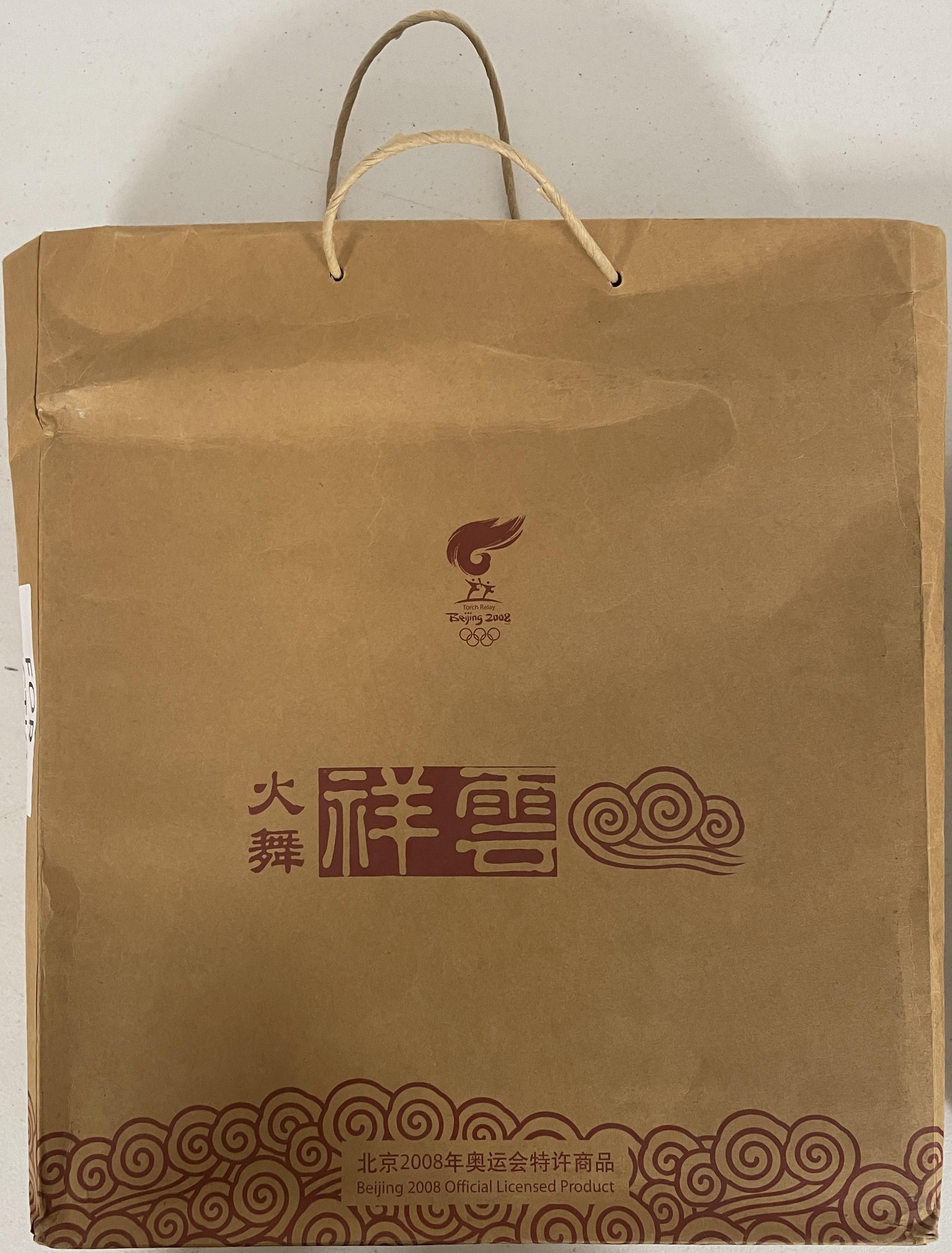 Lot 13 - BBC COLLECTION - SPORTING INTEREST