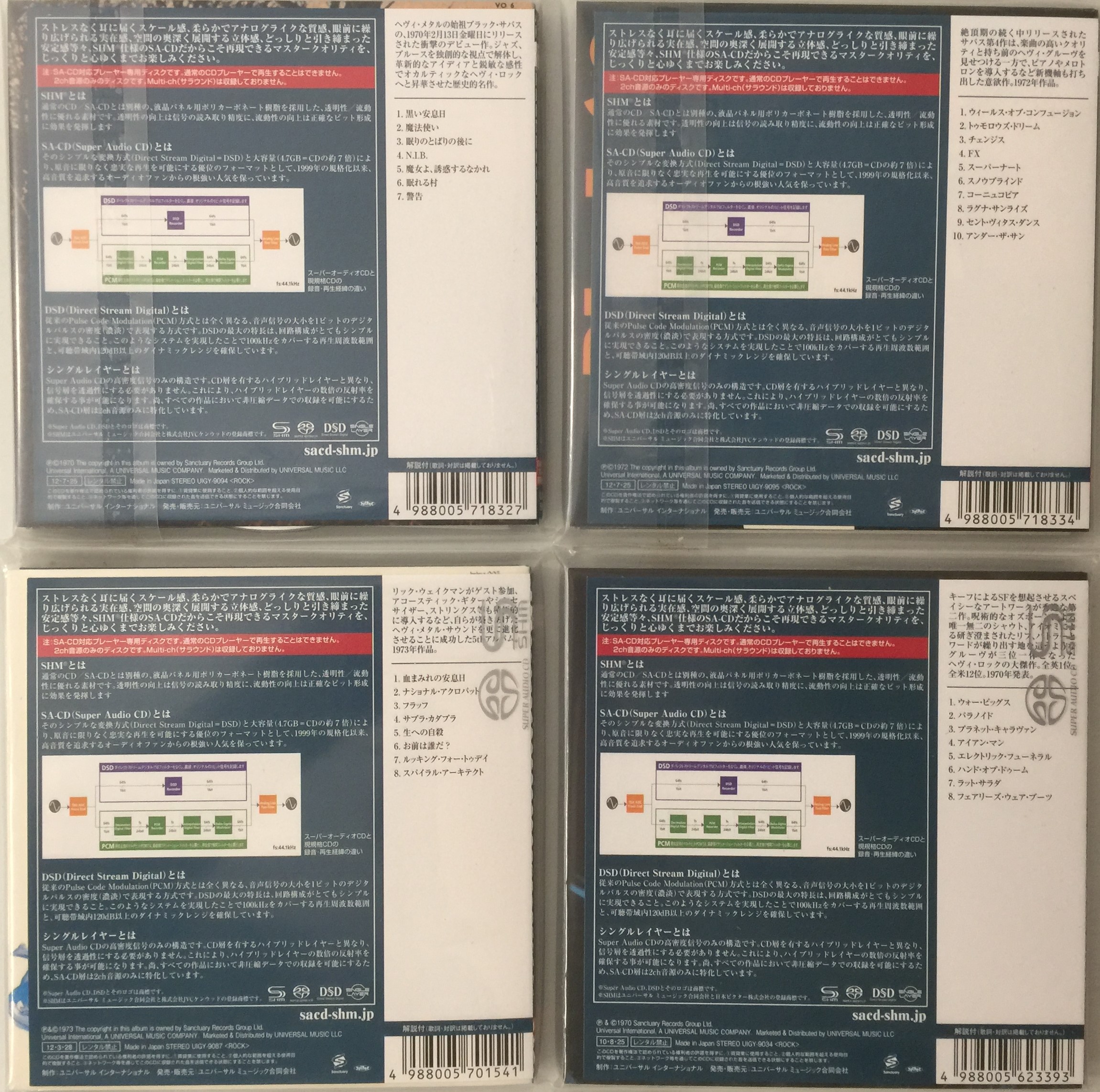 Lot 1036 - BLACK SABBATH - JAPANESE SACD RARITIES PACK