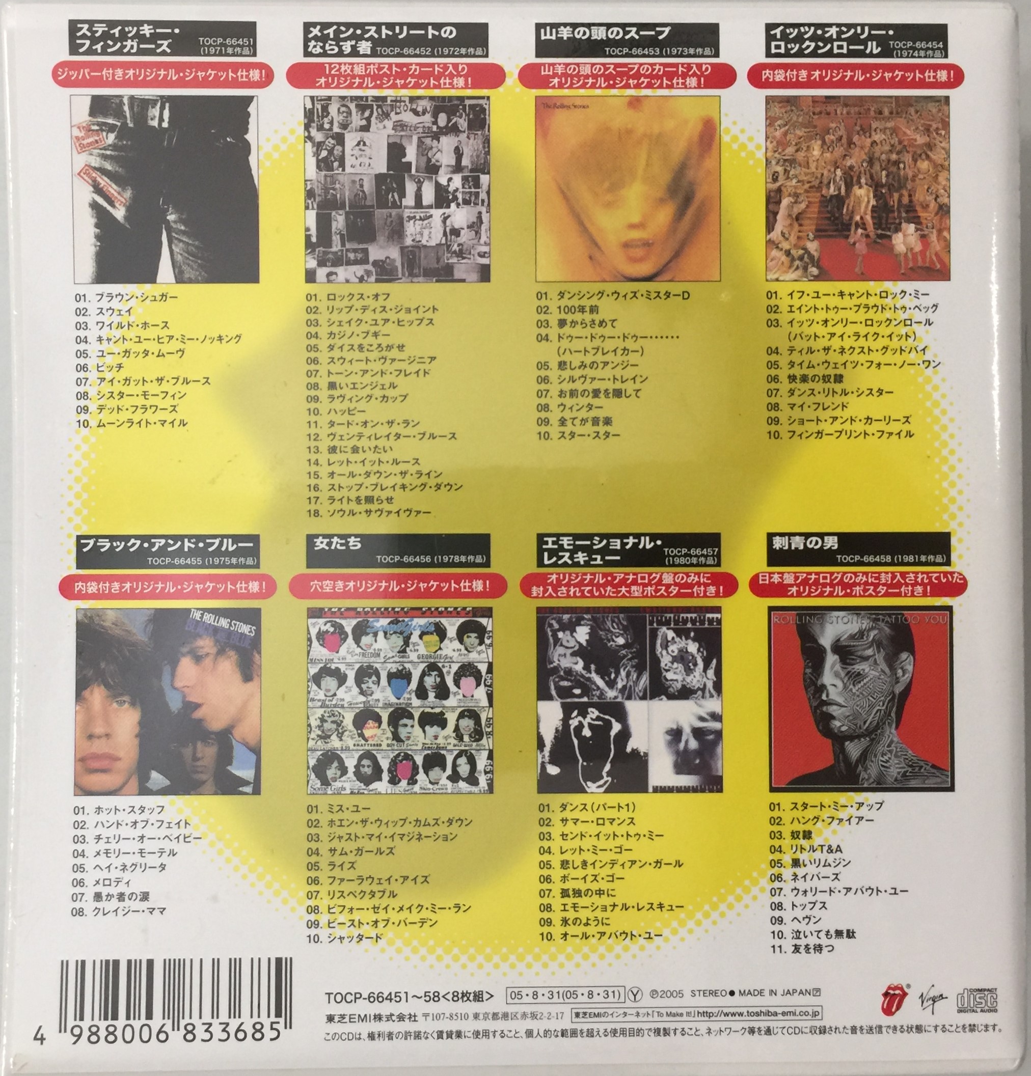 Lot 1124 - THE ROLLING STONES - A BIGGER BAND WORLD