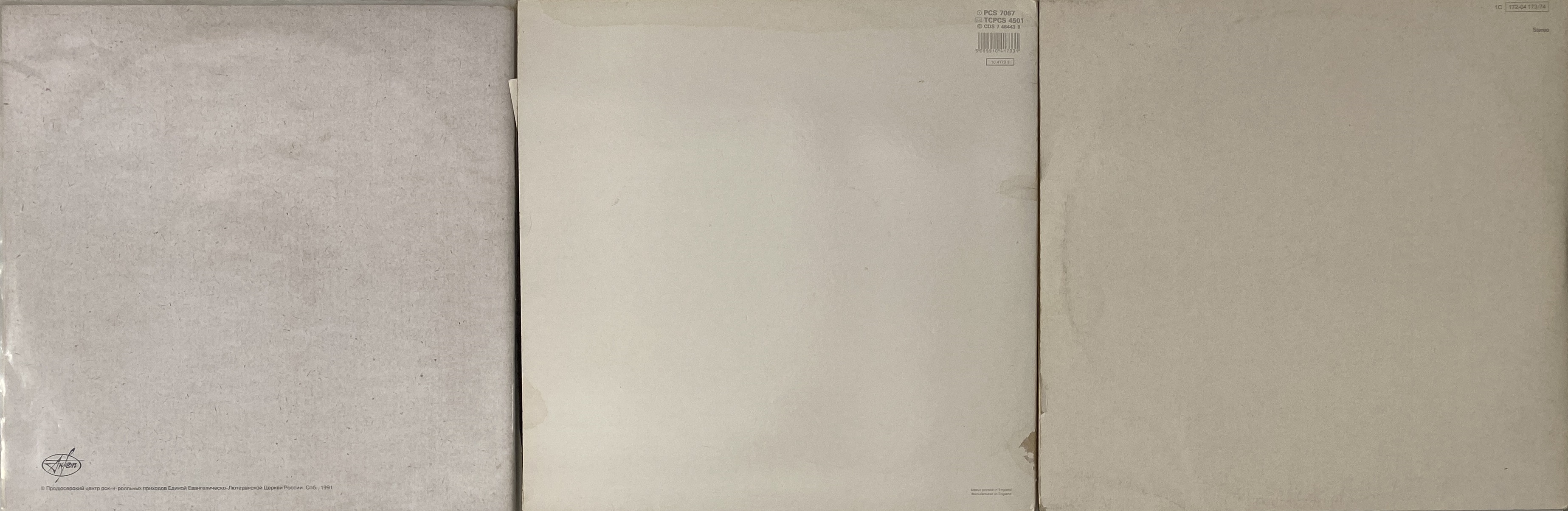 Lot 1167 - WHITE ALBUM - LP BUNDLE