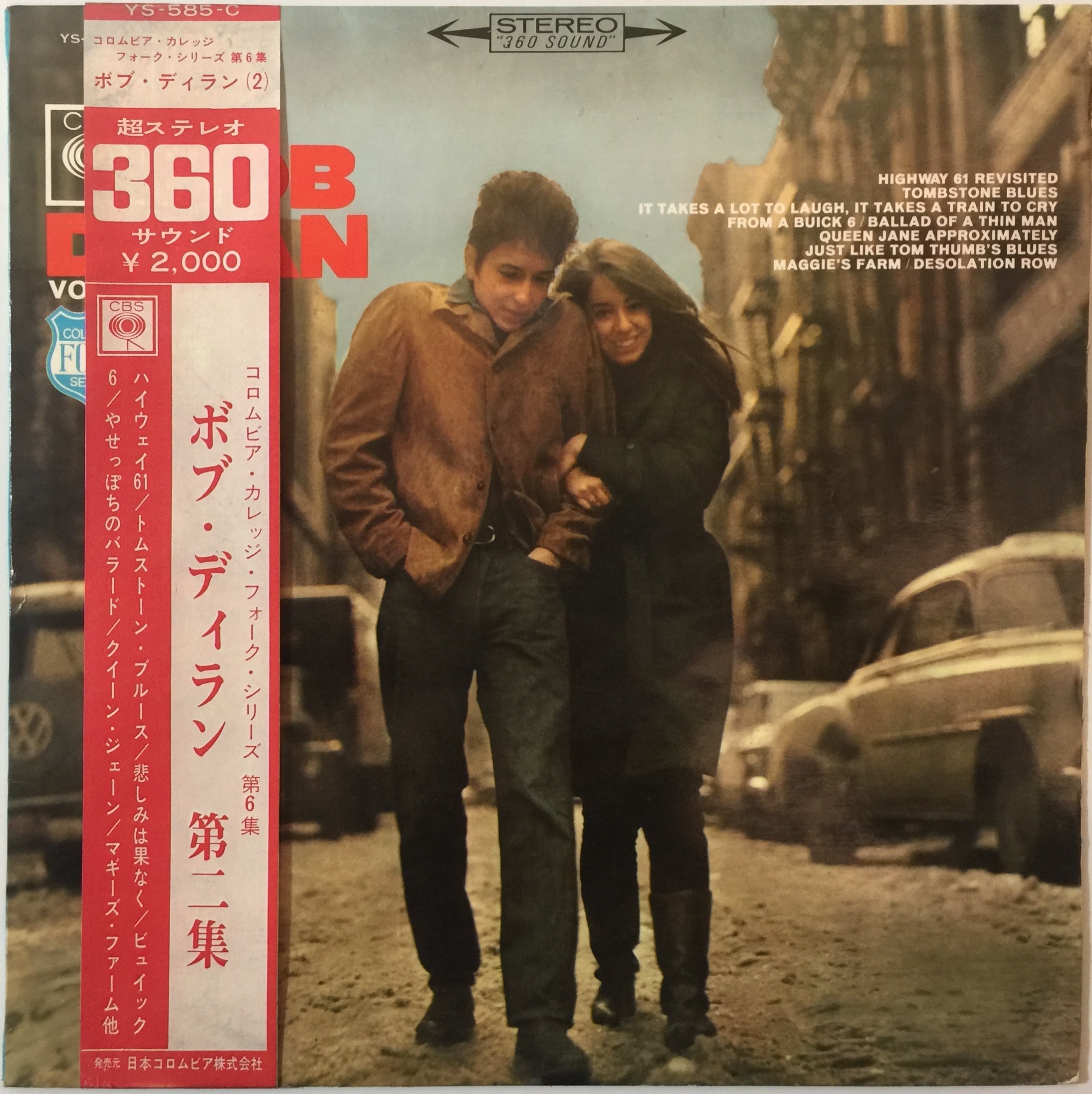Lot 155 - Bob Dylan - Bob Dylan Vol. 2 LP (Japanese