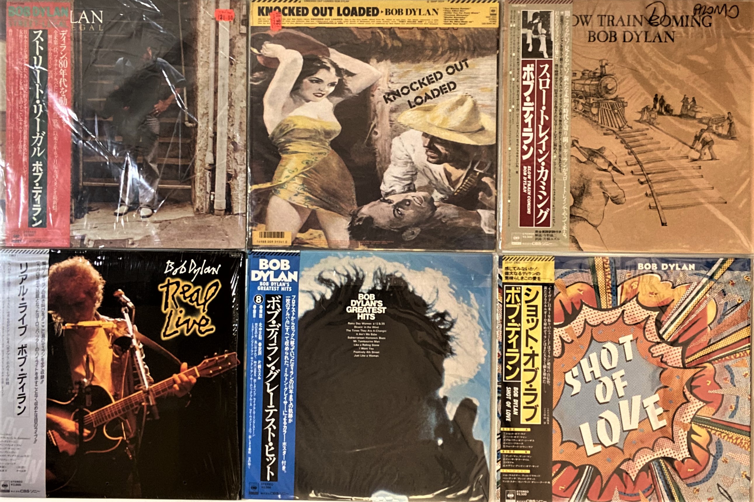 Lot 161 - Bob Dylan - Japanese LPs