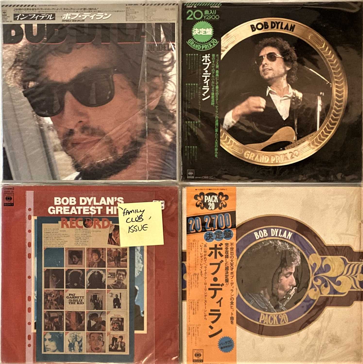 Lot 161 - Bob Dylan - Japanese LPs