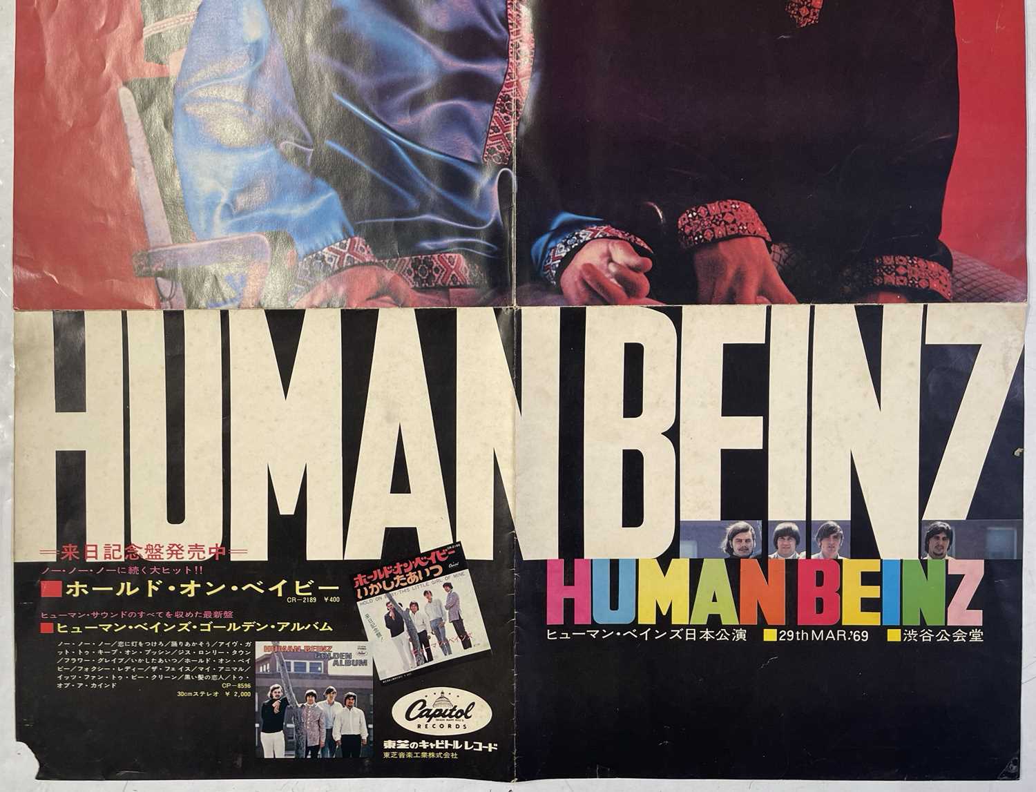 Lot 153 - HUMAN BEINZ - ORIGINAL JAPANESE PROMOTIONAL