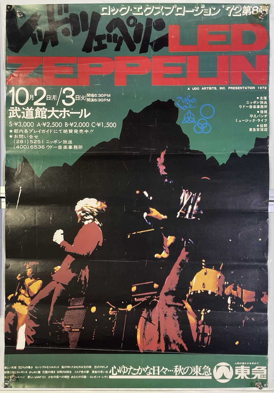 Lot 259 - LED ZEPPELIN POSTER COLLECTION.