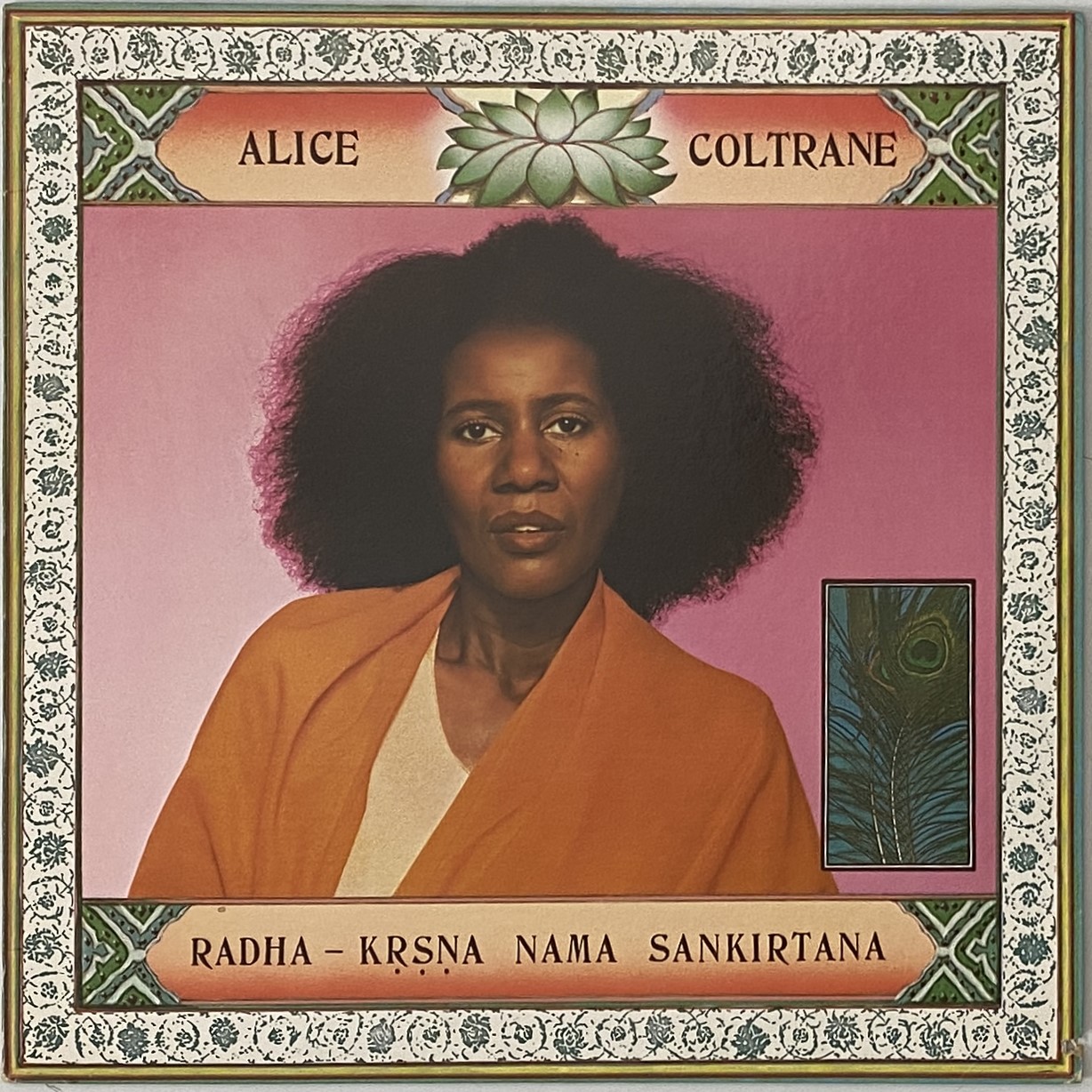 Lot 88 - ALICE COLTRANE - LP COLLECTION
