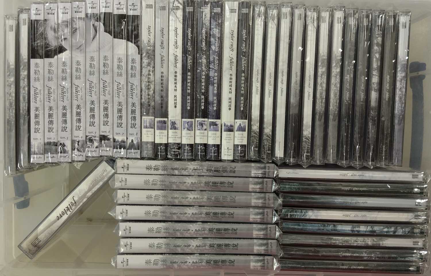 Lot 143 - TAYLOR SWIFT - FOLKLORE CD COLLECTION