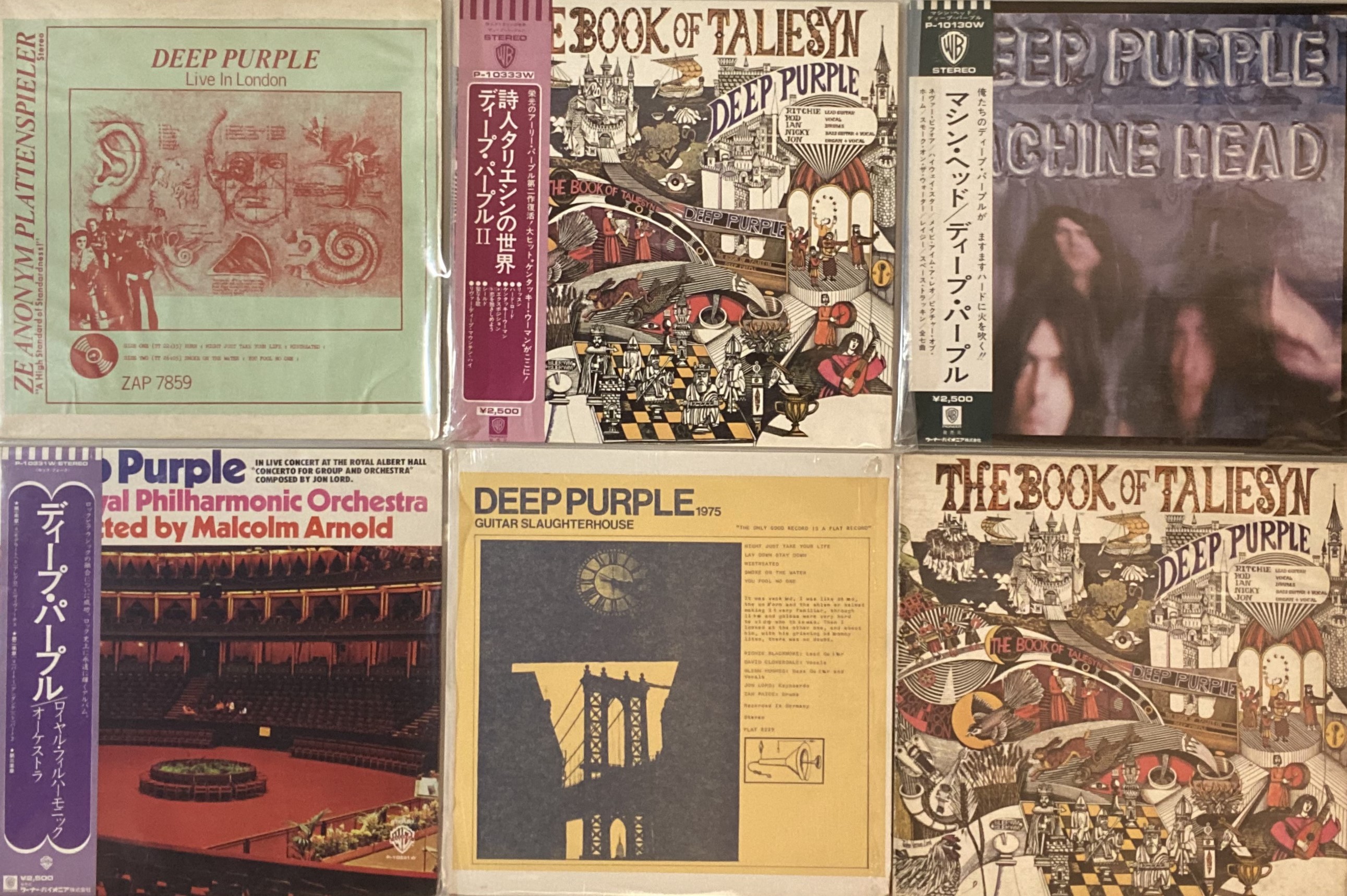 Lot 41 - DEEP PURPLE - JAPANESE LPs