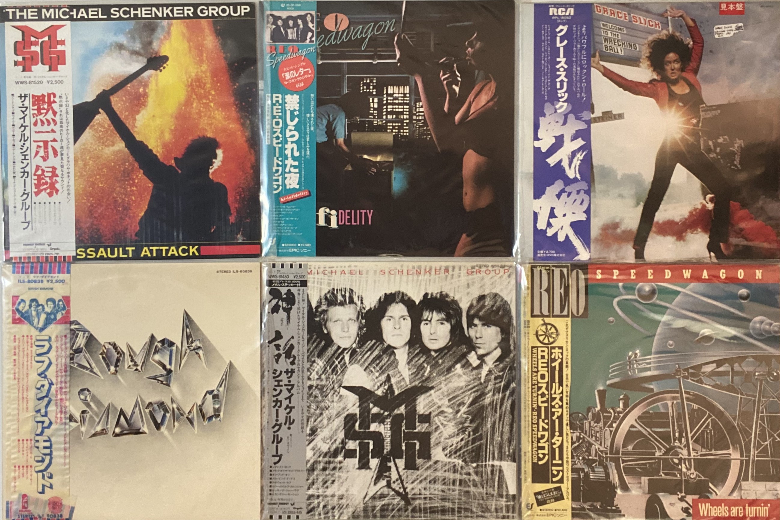 Lot 48 - HEAVY ROCK/ METAL - JAPANESE LPs