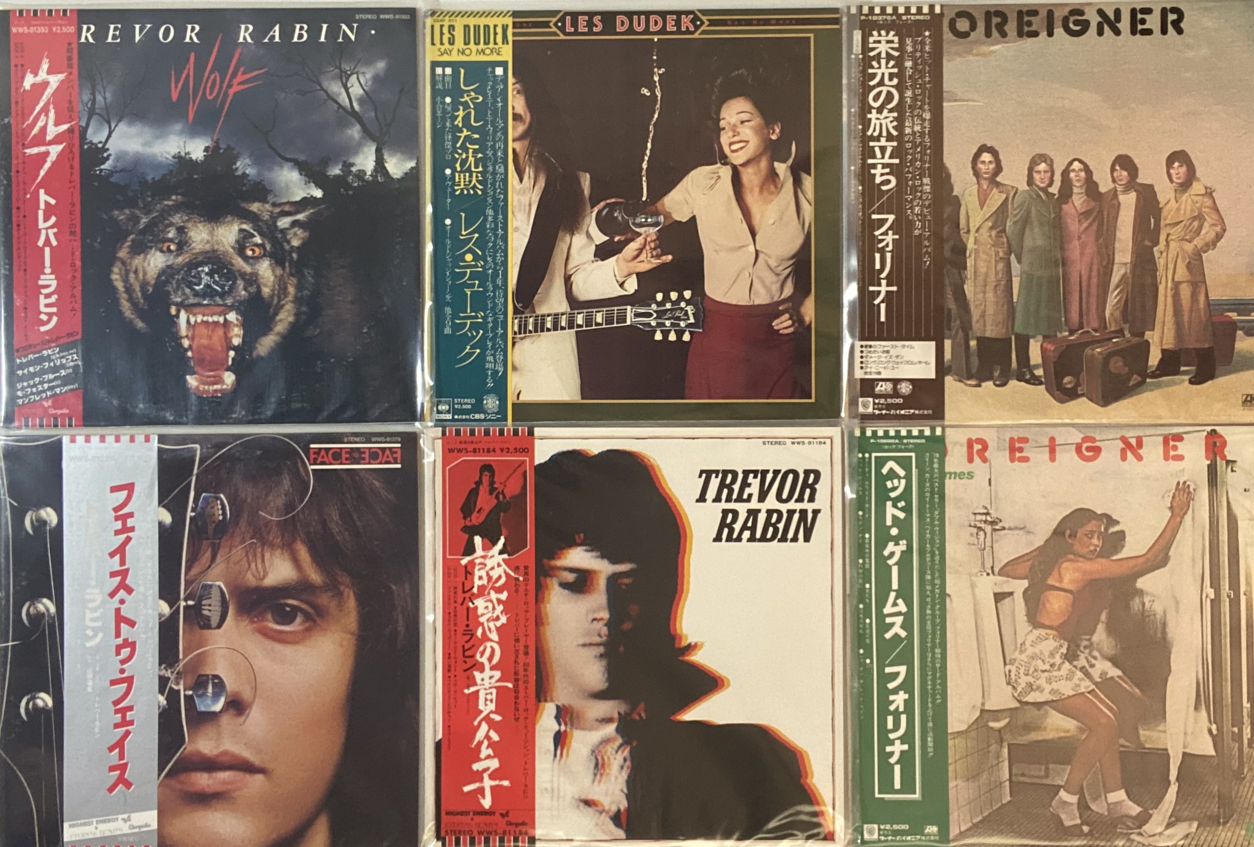 Lot 54 - CLASSIC/ HEAVY ROCK - JAPANESE LPs