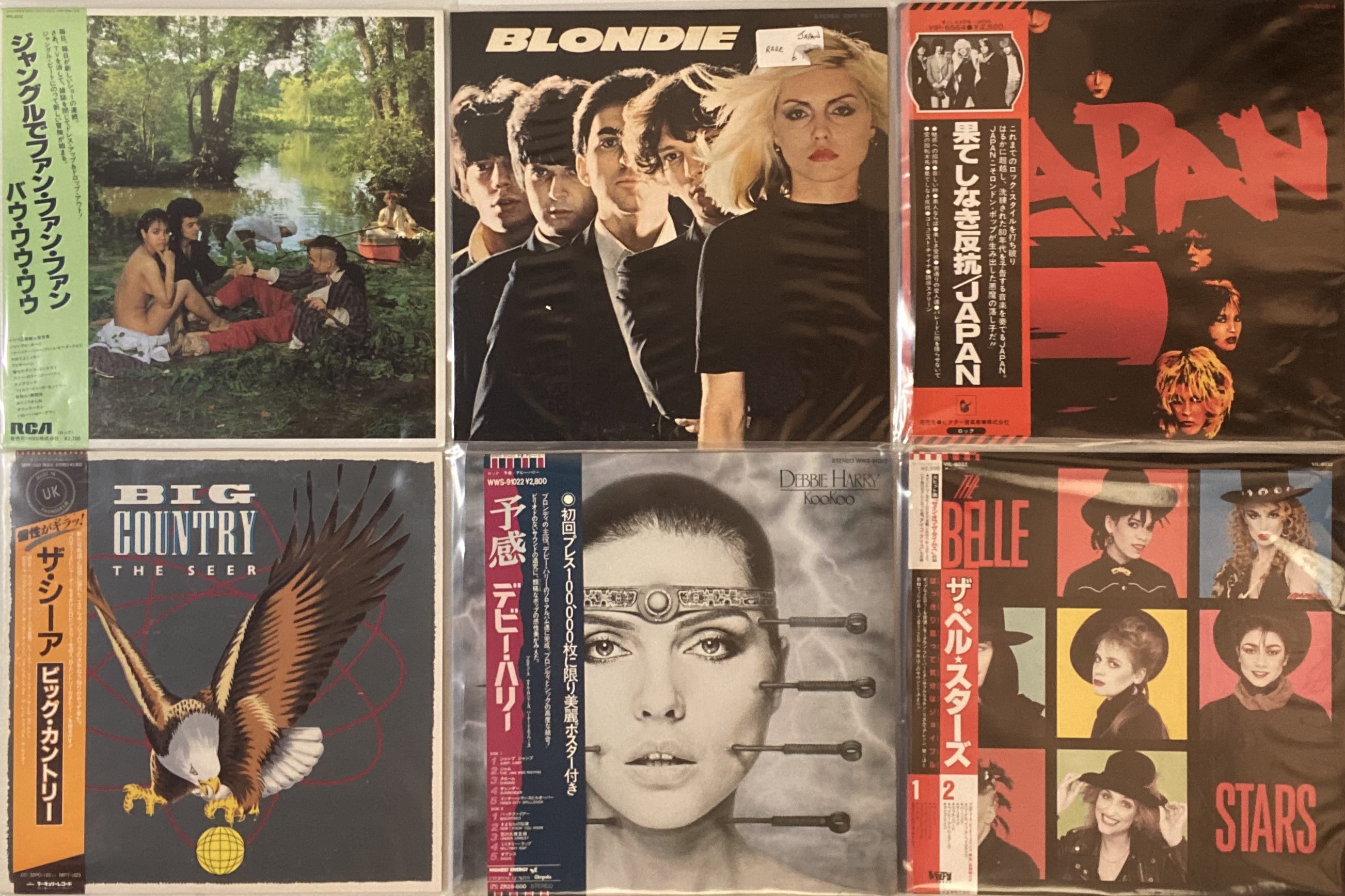 Lot 63 - PUNK/ WAVE - JAPANESE LPs