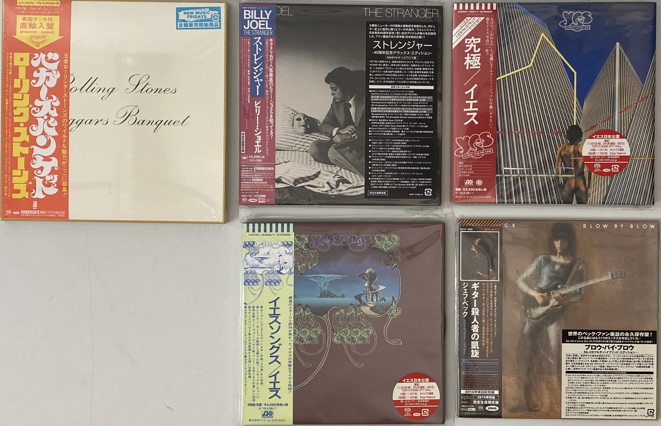 Lot 80 - CLASSIC ROCK - JAPANESE CD COLLECTION